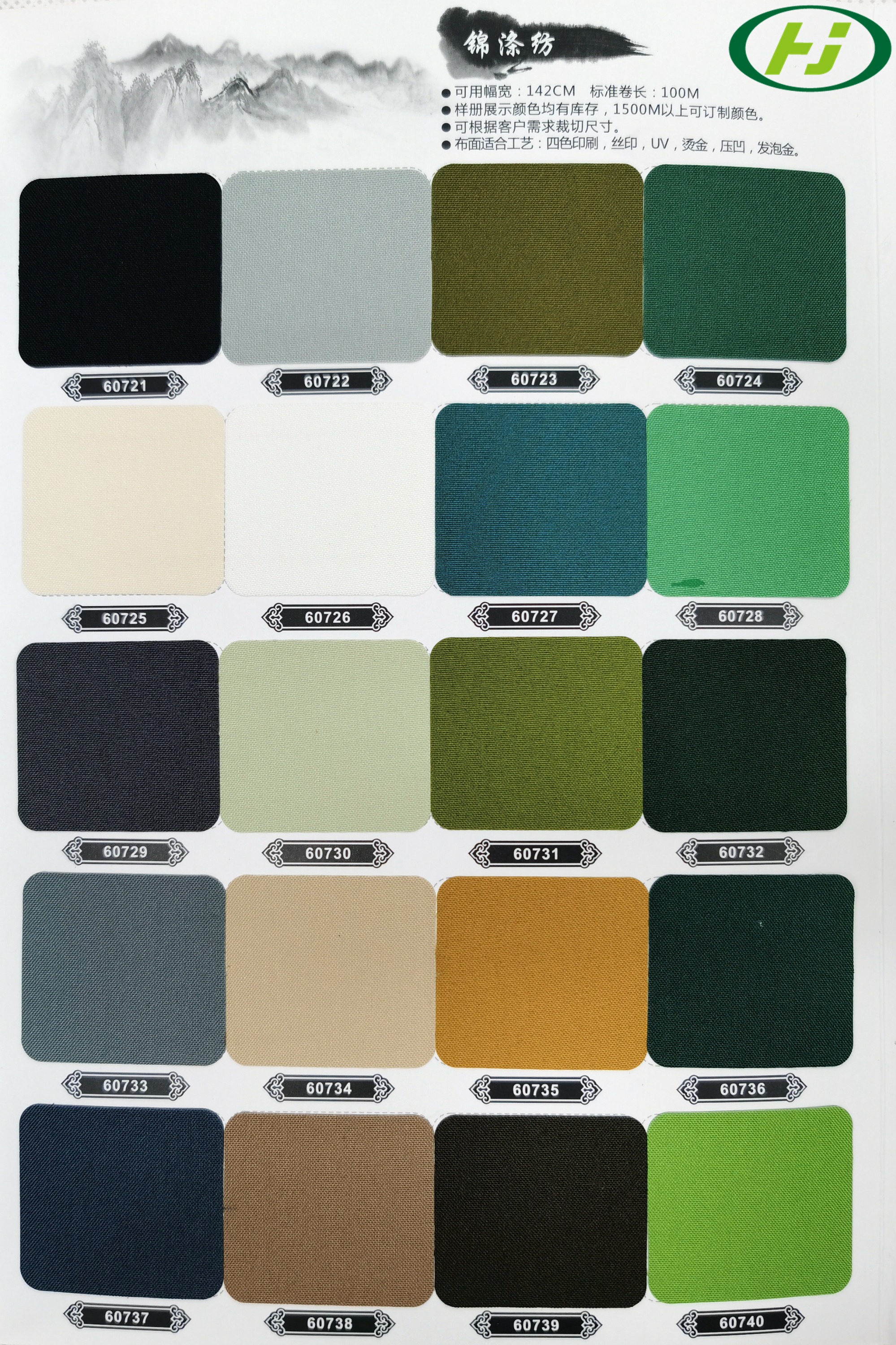 Polyester/ Terylene Cotton Fabric